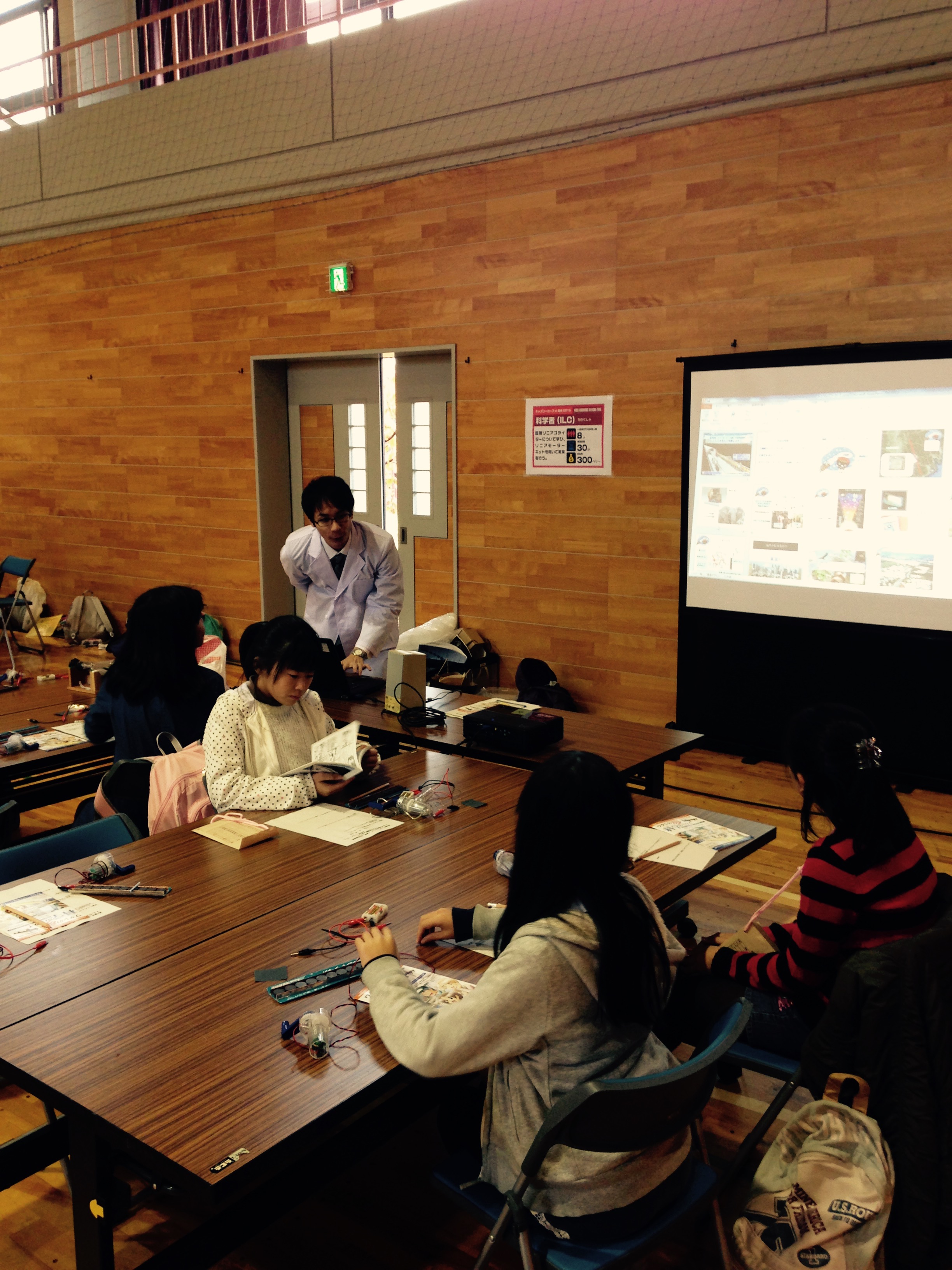 Talking to Elementary Schoolers About the ILC (#13) | Iwate & the ILC