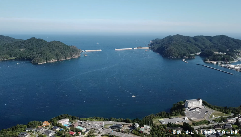 International Port City, Ofunato | Iwate & the ILC
